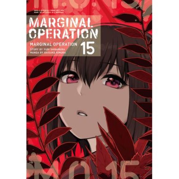Yuri Shibamura | Other | Marginal Operation Volume 5 Yuri Shibamura | Poshmark